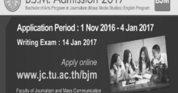 REVIEW: สอบเข้า BJM TU วารสารอินเตอร์ ธรรมศาสตร์! ตั้งแต่การเตรียมตัว ...