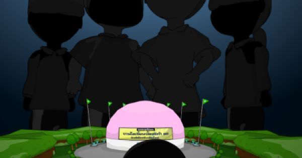 BGBD teaser#5: ยินดีต้อนรับ | Dek-D.com