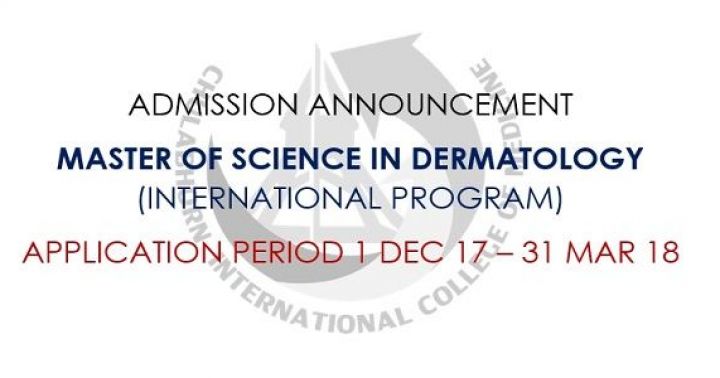 CICM@TU เปิดรับสมัครบัณฑิตศึกษา สาขาตจวิทยา (หลักสูตรนานาชาติ) | Dek-D.com