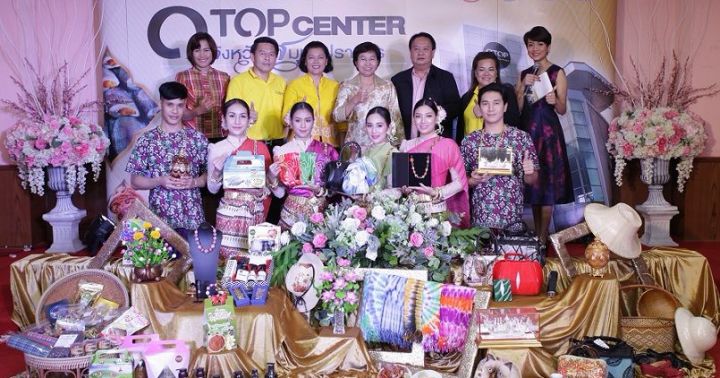 เมืองปากน้ำ ชวนชม ชิม ช้อปสินค้าดี 26 - 28 ม.ค.นี้ ฉลองเปิด “OTOP CENTER จังหวัดสมุทรปราการ” ถนน ...