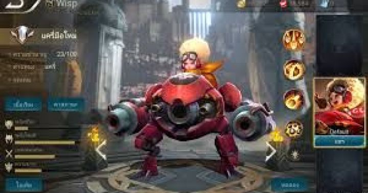 [ROV] WISP | Dek-D.com