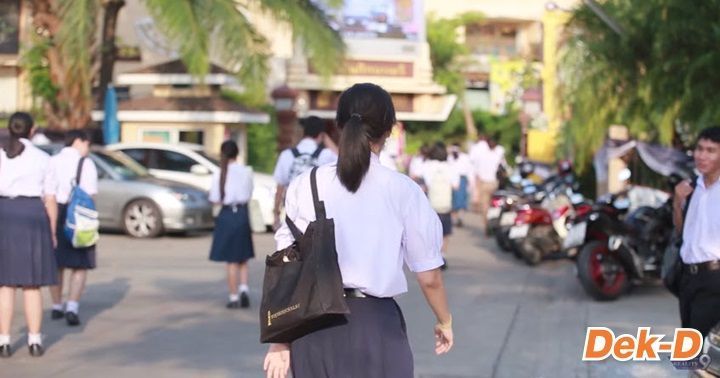 รีวิวจากเด็ก TCAS61 | Dek-D.com