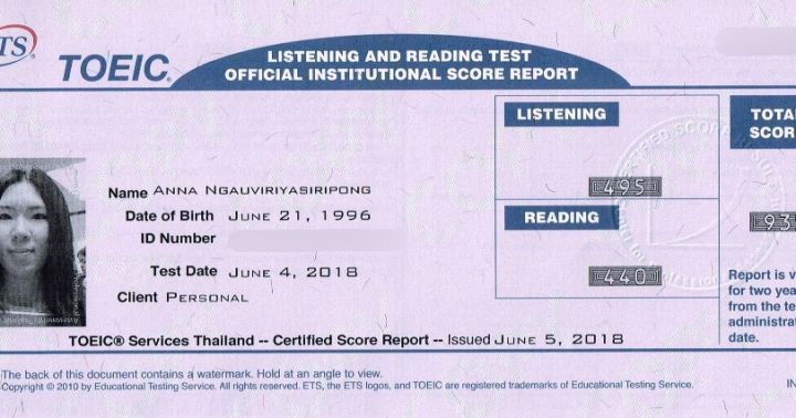 สอบ TOEIC ครั้งแรก คะแนน 935 | Dek-D.com