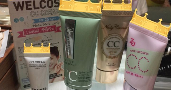[รีวิวจัดเต็ม] cc cream 5 ตัว จาก 5 ประเทศ | Dek-D.com