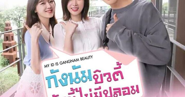 แนะนำซีรี่ย์เกาหลีออกใหม่ของช่อง7HD | Dek-D.com