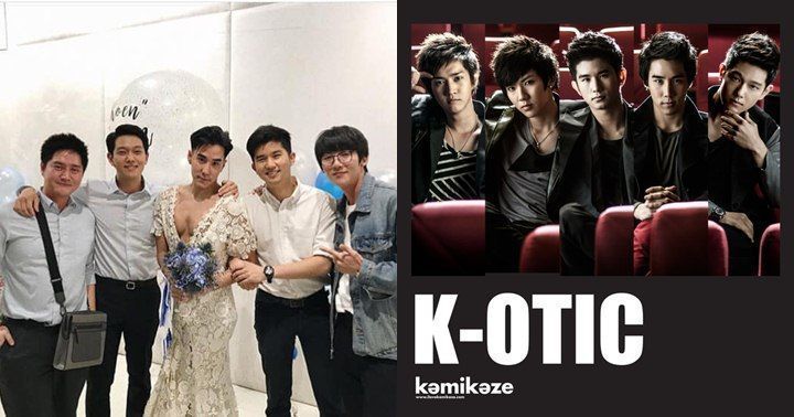 อัปเดตปัจจุบันของ 5 หนุ่ม K-OTIC อดีตบอยแบนด์ดัง แต่ละคนทำอะไรกันอยู่ ...