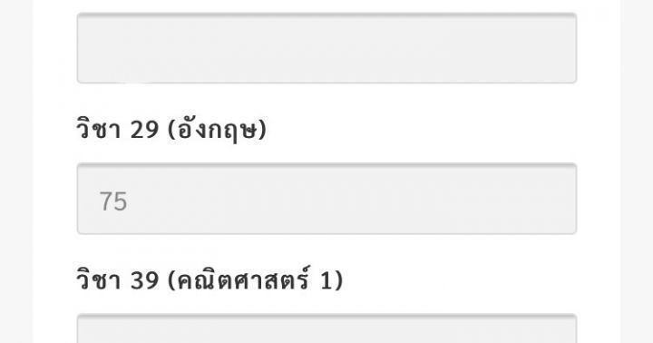 ชี้ทางรอดศึกวิชาสามัญ, กสพท. ประสบการณ์ตรงจากพี่dek62 | Dek-D.com
