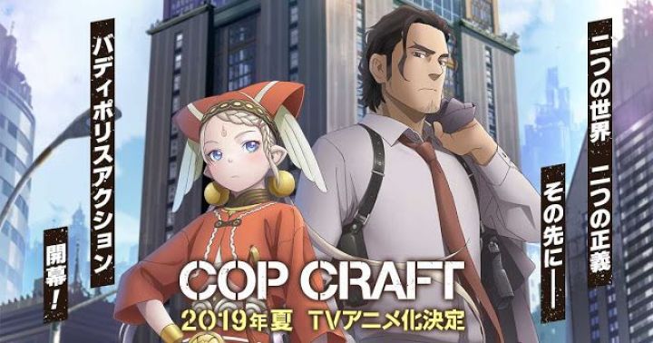 รีวิวอนิเมะ - Cop Craft มือปราบสองโลก | Dek-D.com