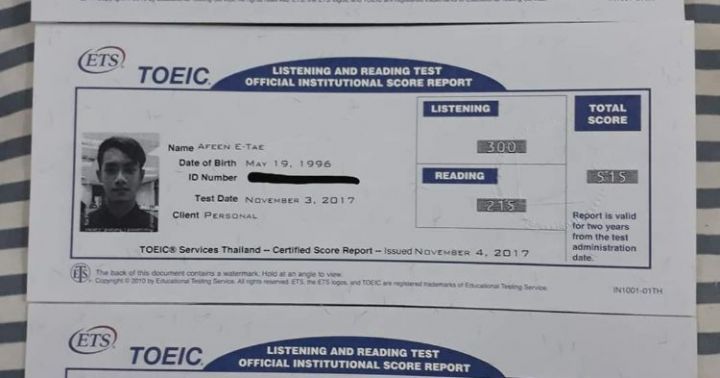 THE JOURNEY WITH TOEIC FROM 490 > 515 > 615 | Dek-D.com
