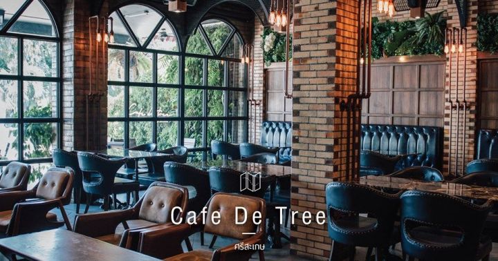 Cafe de tree | Dek-D.com