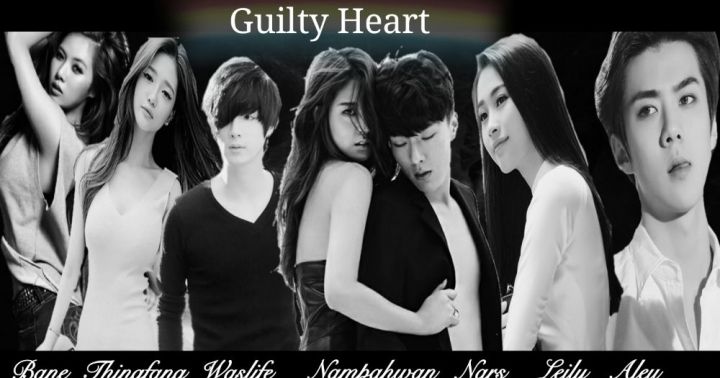 Guilty Hearts! แก้เสร็จแล้วนะ ฝากเป็นกำลังใจให้ด้วยนะคะ | Dek-D.com