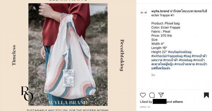 tote bag ที่เราใช้ๆกันเนี่ย มันมีทรงเดียวจริงหรอ? | Dek-D.com