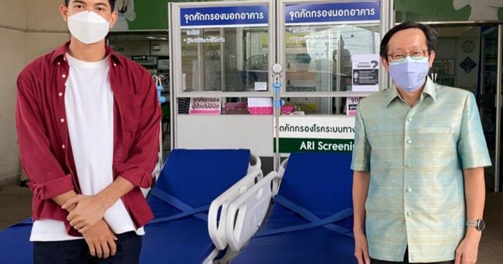 เข้ม นำรายได้จากกิจกรรม Zoom Fan Meeting ซื้อเตียงรถเข็นเคลื่อนย้าย ...