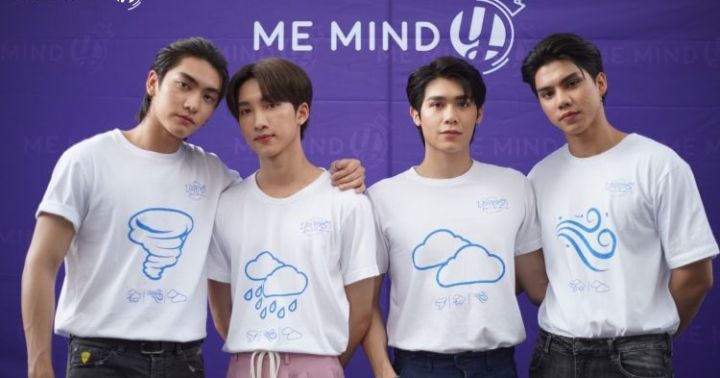 “Me Mind Y” ประเดิมฤกษ์ดีบวงสรวง “บรรยากาศรัก เดอะ ซีรีส์” | Dek-D.com