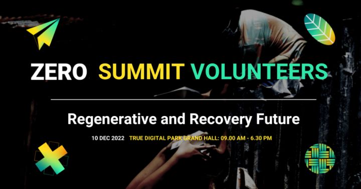 ตามหาอาสาสมัครงาน Zero Summit 2022 | Dek-D.com