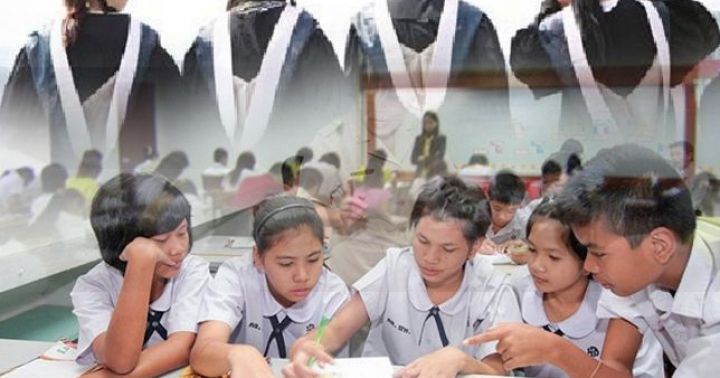 การศึกษา | Dek-D.com