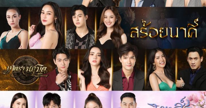 งานละครเด็ด7HDละครดีกด35 พฤหัสนี้แล้ว | Dek-D.com