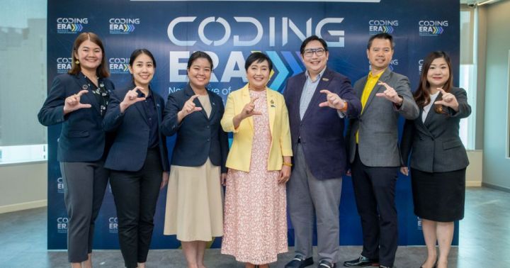 แถลงข่าวงาน CODING ERA | Dek-D.com