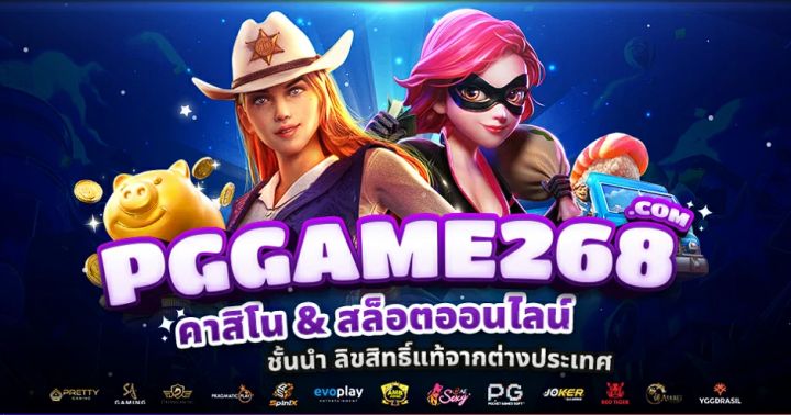 เพิ่งโดนclubpg268บอกเลิกครับ | Dek-D.com