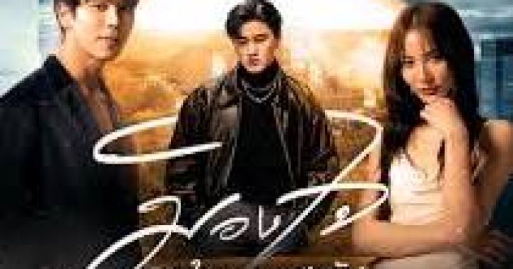 10 อันดับเพลงฮิตประเทศไทยปี 2566 | Dek-D.com