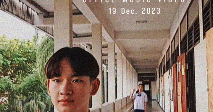 หรือเพราะว่า TEASER 12 Dec. 2023 (Official MV) | Dek-D.com