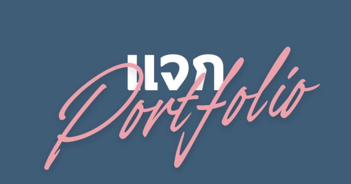 Chulalongkorn University Logo