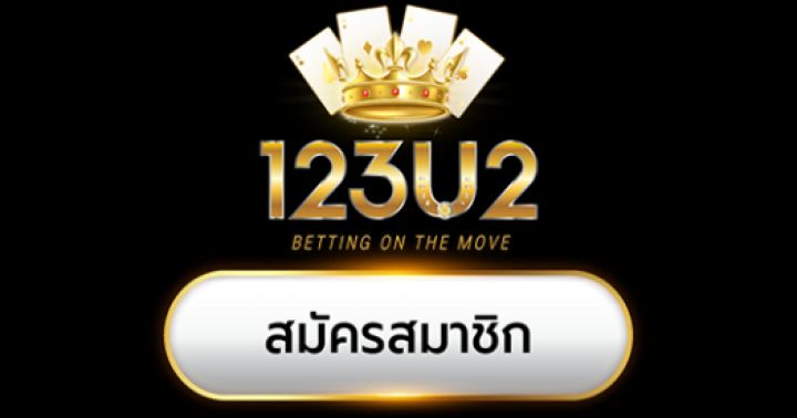 เครดิต ฟรี 438 com เครดิต ฟรี m98 เครดิต ฟรี 188 | Dek-D.com