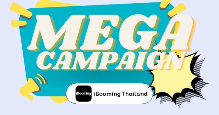 iBooming : Mega campaign เริ่มแล้ว แต่ยังไม่รู้จะแบ่งคลิปยังไง มานี่ มี ...