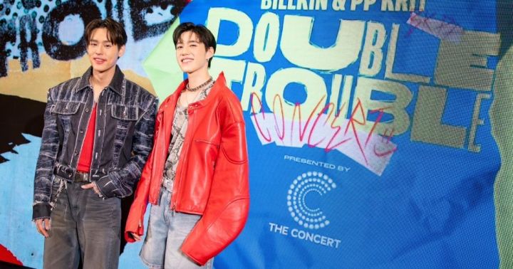 กดบัตรแล้ววันนี้! คอนเสิร์ตคู่แสบ Billkin & PP Krit DOUBLE TROUBLE CONCERT | Dek-D.com