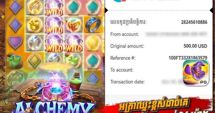 ស្លត់អនឡាញដ៏អស្ចរ្យនិងពេញនិយម #99COMBO | Dek-D.com