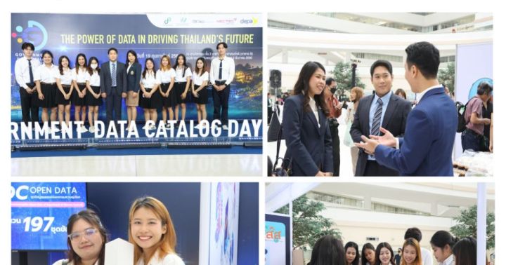 แขนงวิชาการจัดการนวัตกรรมดิจิทัล เข้าศึกษาดูงานการประชุมสัมมนา ...