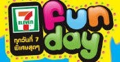 7-Eleven Fun Day โปรโมชั่นพิเศษสุดๆ ทุกวันที่ 7
