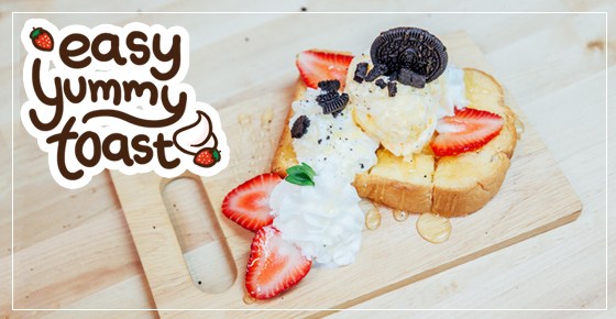 Cool Idea : Easy Yummy Toast