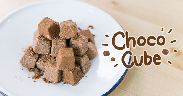 Cool Idea : Choco cube ช็อกโกแลตกรุบๆ #milocube