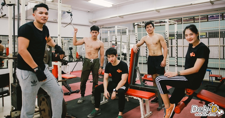 ชวนฟิตแอนด์เฟิร์มกับ "KMUTT BODY BUILDING CLUB" ออกกำลังทั้งทีต้องได้ดี ...