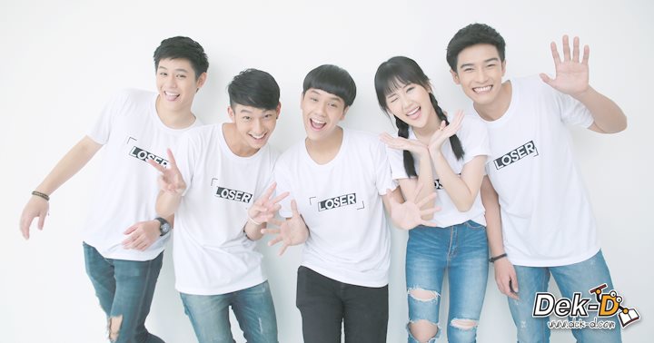 ชวนเล่นชวนเมาท์ 5 นักแสดงนำ My Dear Loser Edge of 17 กับเกมใบ้คำสุดฮา