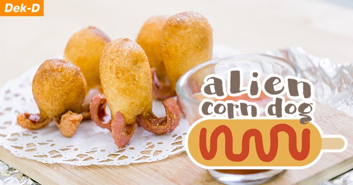 Cool Idea : Alien corn dog