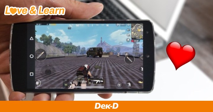 PUBG สื่อรัก! ช่วยเป็นกาวใจให้หนุ่มสาวอินเดียได้แต่งงานกัน