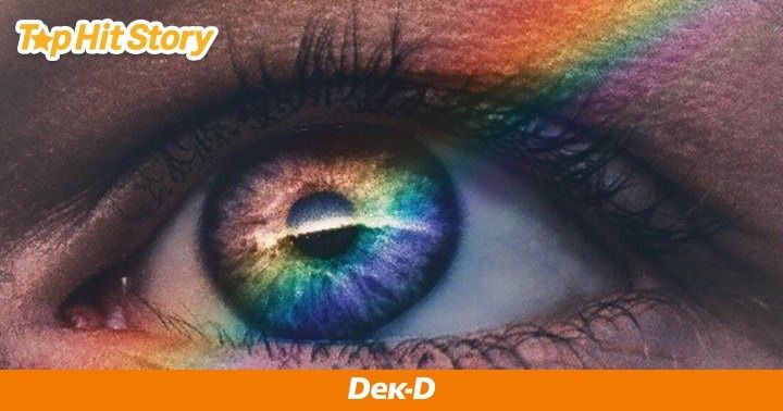 รู้จักกันไหม? อาการ Synesthesia เห็นอักษรเป็นสี ฟังเพลงแล้วรู้รสชาติ