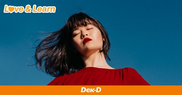 ชอบแต่เข้าถึงยาก! 5 ข้อควรรู้ในการคบคน introvert