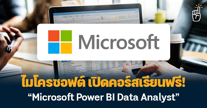Unlock Your Data Analysis Skills with Microsoft Power BI Data Analyst ...