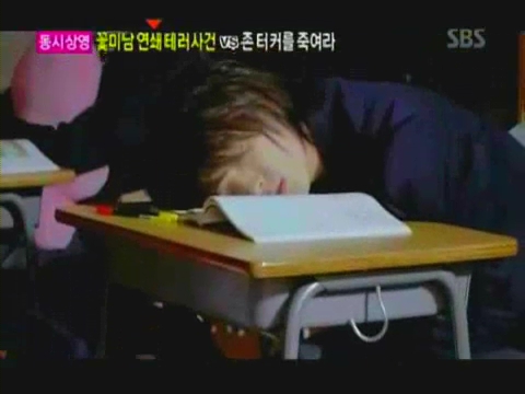 ถ้าน้ำท่วมโลกจะทำยังไง โดย Lee dong hae hae ( ควิซทดสอบ ) | Dek-D.com