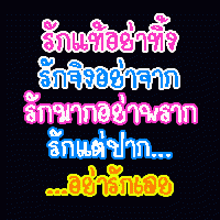 ความรักของคุณจะสมหวังหรือเปล่าน่ะ โดย Dak.D~MaK ( ควิซทายใจ ) | Dek-D.com