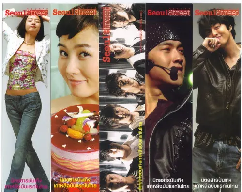 นิยาย ขายโปสเตอร์เเท้ SJ BIGBANG TVXQ+ของสะสมจากภาพยนตร์ > ลำดับตอนที่ #10 : ที่คั่นหนังสือ จาก ...