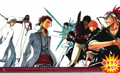 นิยาย Bleach เทพมรณะ 1- 255 : Dek-D.com - Writer