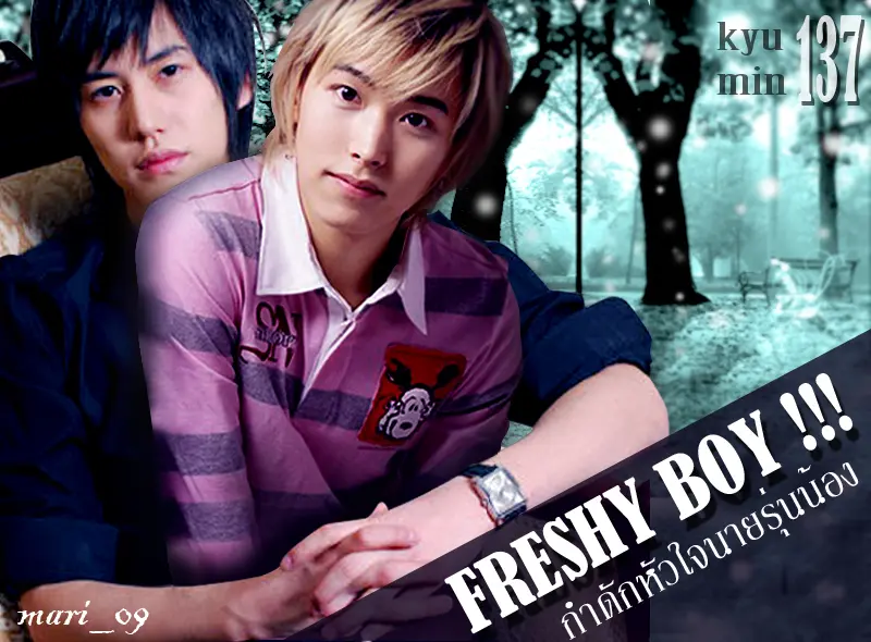 นิยาย [Yaoi SJ]FRESHY BOY กับดักหัวใจนายรุ่นน้อง[Kyumin Ft. Kihae] : Dek-D.com - Writer