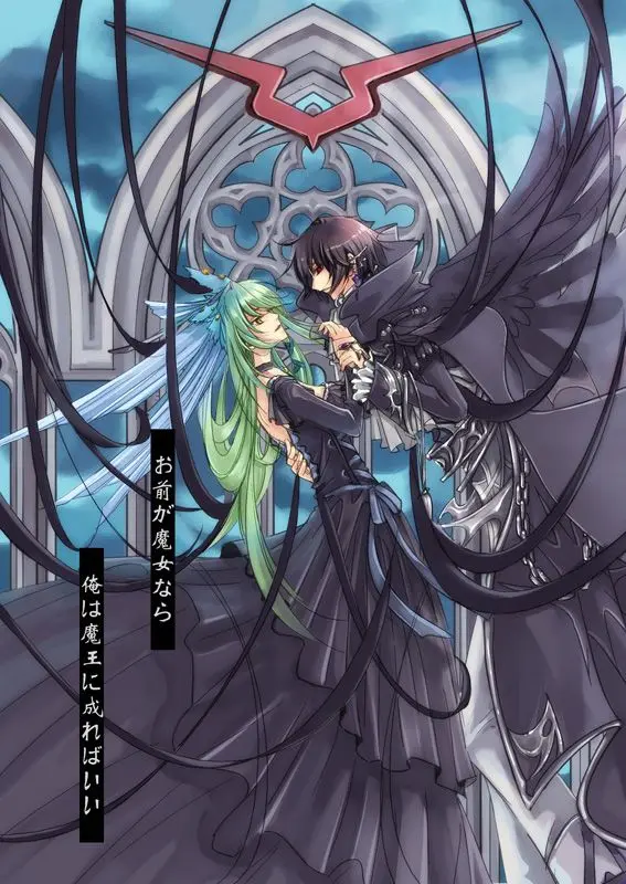 นิยาย (Fic code geass) ตอน เจอกันอีกครั้ง : Dek-D.com - Writer