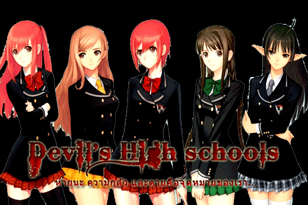 จับฉลากเลือกสี # คุณจะได้ยุสีอะไรใน กีฬาสีของ Devil's High School โดย ...