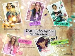 คุณเป็นใครในThe sixth sentสื่อรัก โดย chuasiriporn ( ควิซทายใจ ) | Dek ...