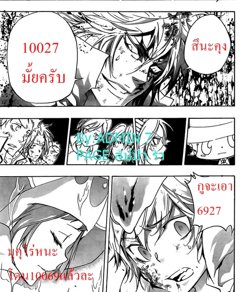 รู้จักแอดมิน7ดีรึปล่าว โดย MaRi-A ( ควิซทายใจ ) | Dek-D.com